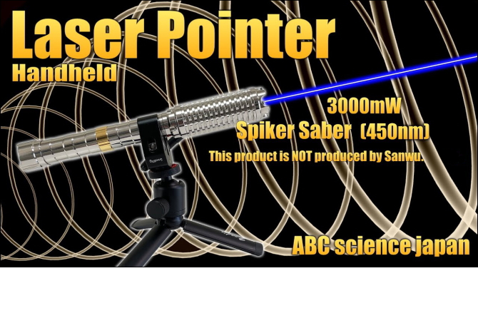 これが本物のハイパワーレーザーポインターです（Powerful Laser Pointer）。至上最高出力！（ABCscience japan）
