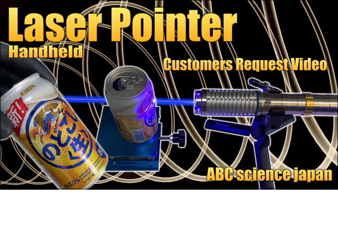 これが本物のハイパワーレーザーポインターです（Powerful Laser Pointer）。至上最高出力！（ABCscience japan）