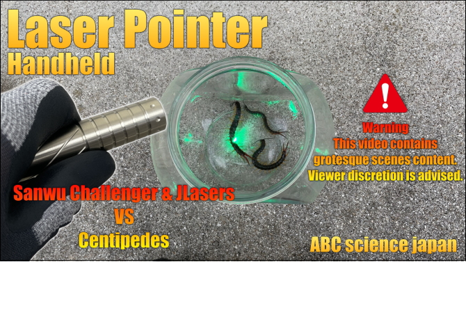 これが本物のハイパワーレーザーポインターです（Powerful Laser Pointer）。至上最高出力！（ABCscience japan）