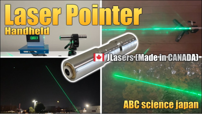 これが本物のハイパワーレーザーポインターです（Powerful Laser Pointer）。至上最高出力！（ABCscience japan）