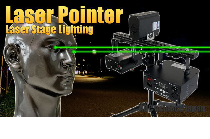 これが本物のハイパワーレーザーポインターです（Powerful Laser Pointer）。至上最高出力！（ABCscience japan）